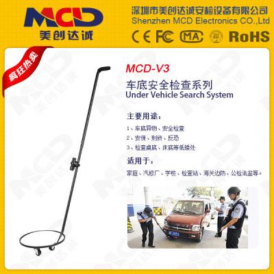 China Anti-corrosion Automotive Inspection Mirror , Airport Metal Detecting Equipment for sale