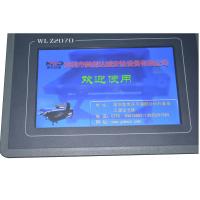 China Digital Needle Frozen Food Metal Detector for sale