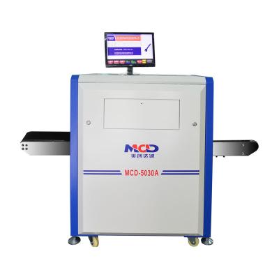 China LCD screen X Ray Baggage Scanner For Security inspection Tunnel Metal Detector for sale