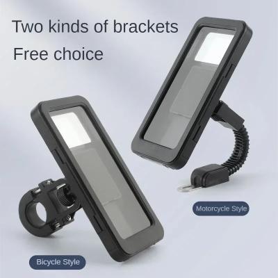 China Universal Waterproof Bicycle Phone Holder with Lazy Bracket - Fits 4-7 Inch Smartphones, IPX4 Rated for sale