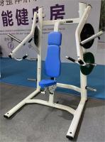 China Befreeman FM-03 Wide Incline Chest Press Machine 140kg Plate Loaded Gym Equipment for sale