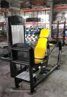 China Seated Leg Press Machine FR-08 Pin Loaded Adjustable Gym Equipment 160kg Commercial Use for sale