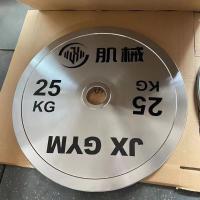China Wholesale Chrome Plated Cast Iron Barbell Set 0.5kg-25kg Weight Plates for Home Gym for sale
