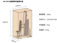 China Plate Loaded 85 Degree Seated Shoulder Press 1860x1270x2200mm Upper Body Strength Station for sale