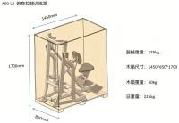 China Commercial Heavy Duty Steel Plate Loaded Chest Supported Row Machine Upper Back 1400*1544*1592mm for sale