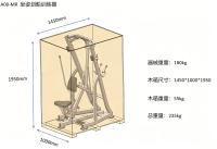 China Commercial Grade Seated Row Machine with Heavy Duty Steel Construction and 1372*1548*1862mm Dimensions for sale