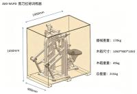 China Heavy Duty Steel High Row Machine Plate Loaded Back Strength Equipment 1411*1342*2250mm for sale