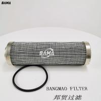 China 938180Q Hydraulic Filter Element The Ideal Choice for Industrial Filtration Needs for sale