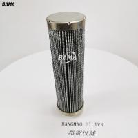 China 938180Q Hydraulic Filter Element The Ideal Choice for Industrial Filtration Needs for sale
