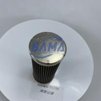 China OEM/ODM Stainless Steel Hydraulic Oil Filter Element 79699573 for 5000h Service Life for sale