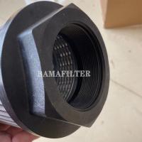 China Hydraulic Suction Filter Element STR1004SG1M90 Solution for Industry Hydraulic Filter for sale