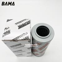 China Weight KG 1.5 P550251 Replacement Filter Element for Hydraulic Oil Filter System for sale