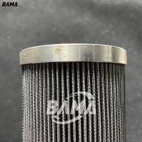 China Max. Differential Pressure bar 210 Industrial Filtration Equipment Pressure Filter Oil Filter Element HF30613 for sale