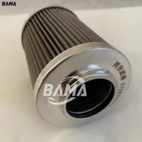 China Glass Fiber Core Components Replacement P164598 P164603 P566221 Hydraulic Oil Filter for sale