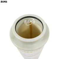 China Replacement Hydraulic Filter Element Coreless HC4704FKN8H for Food Beverage Industry for sale
