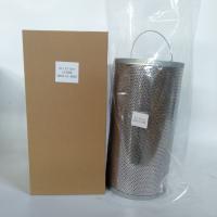 China External Oil Filter LF750B LF750BE LF750A 2122-6 6610-51-5050 Bypass Clean Oil Function for sale