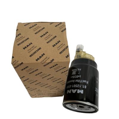China 1kg Construction Machinery Parts Truck Oil-Water Separation Filter Element 81.12501-6101 SN70447 SK11029Z for sale