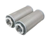 China Video Outgoing-Inspection MF12 Oil Pump Suction Filter Element with 9mm Inner Diameter for sale
