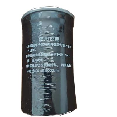 China Industrial Equipment Fuel Filter CX0710B Video Outgoing-Inspection Provided Guaranteed for sale
