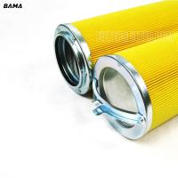 China 5KG Weight Glass Fiber Filter Medium LIQUID FILTER 7608089 for Construction Machinery for sale