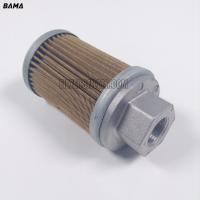 China Wire Mesh Oil Suction Filter FS150B2T125 Bypass Valve Opening Pressure bar Without for sale