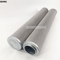 China Zul. Industrial Pressure Filter Element 01.E450.6VG.HR.E.P for Food Beverage Shops for sale