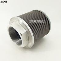 China 90/81 mm Height Supply Mechanical Accessory Oil Suction Filter Element SFT-12-150W for sale