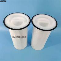 China 1KG Weight High Flow Water Filter UPK510UY045JU for Improved Filtration Performance for sale