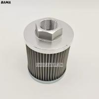 China Food Shop Glass Fiber Core Components Replace Industrial Equipment Oil Suction Filter Element STR0702SG1M90P01 for sale