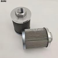 China Food Shop Glass Fiber Core Components Replace Industrial Equipment Oil Suction Filter Element STR0702SG1M90P01 for sale
