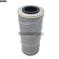 China Glass Fiber Core Components Heavy Equipment Oil Suction Filter 933068Q for Industrial for sale