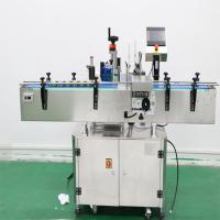 China 60cans/Min 500g Nut Granule Packaging Machine 7'' Touch Screen for sale