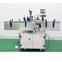 China 1.6L Hopper Biscuit Production Line , MCU Automatic Granule Packing Machine for sale