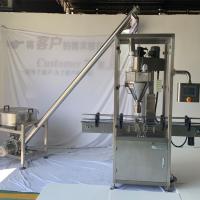 China 1 Head 35cans/Min Coffee Powder Filling Packing Machine for sale