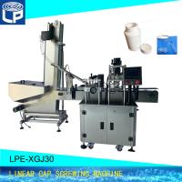 China Bottle Height 30mm Cap Screwing Machine for sale