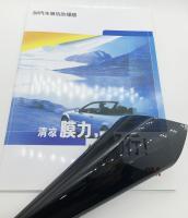 China 3M CS20 Car Film Whole Car Film Solar Heat Insulation Explosion Proof Front Windshield Window Sunscreen Film for sale