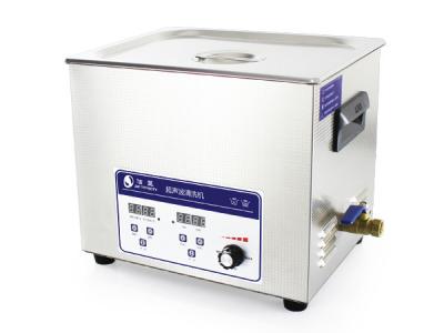 China 10L Skymen Ultrasonic Cleaner PCB Boards Power Adjustable Ultrasonic Washing Machine for sale