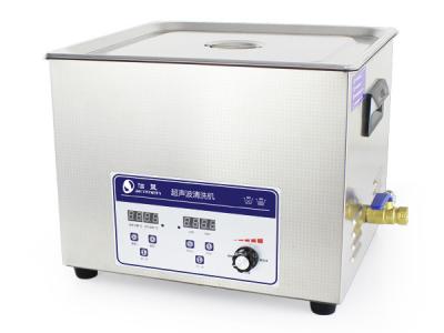 China Skymen 15L Ultrasonic Cleaner 360W Power Adjustable For Car Parts Cleaning for sale