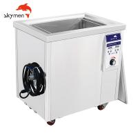China 110V/220V Skymen 2.2kg Ultrasonic Cleaner for Professional Cleaning for sale