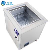China Skymen 77L 1200w Ultrasonic Engine Parts Cleaner for sale