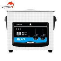 China Skymen 245*135*100mm 3.2Litters Ultrasonic Bath Cleaner for sale