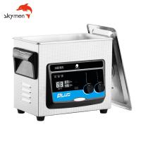 China Skymen 245*135*100mm 3.2Litters Ultrasonic Bath Cleaner for sale