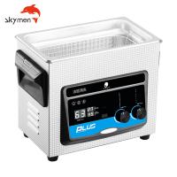 China Skymen 245*135*100mm 3.2Litters Ultrasonic Bath Cleaner for sale