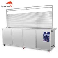 China 10 Feets 3600W Ultrasonic Blind Cleaning Machine for sale