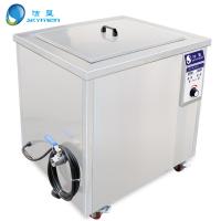 China 1200w Skymen 77L Auto Parts Injector Ultrasonic Cleaner for sale