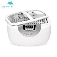 China Skymen JP-4820 Ultrasonic Jewelry Cleaning Machine 2500ml 70w Household With Bracelet for sale