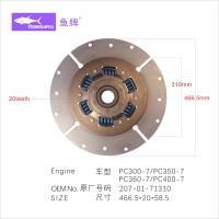 China PC350-7 Clutch Disc Replacement 466.5×20×58.5 mm - OEM 207-01-71310 for KOMATSU Excavators for sale