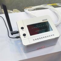 China OBM Custom Support Wireless Temperature Humidity Data Collector 80 Channels 100m Range for sale