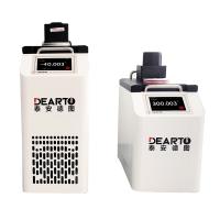 China DTS-BG Series Portable Intelligent Thermostatic Bath 220VAC for Thermocouple Thermistor Thermometer Calibration -10 to 300°C for sale