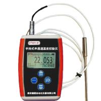 China Handheld Industrial Thermometer Single/Dual Channel as Standard Temperature Reference for sale